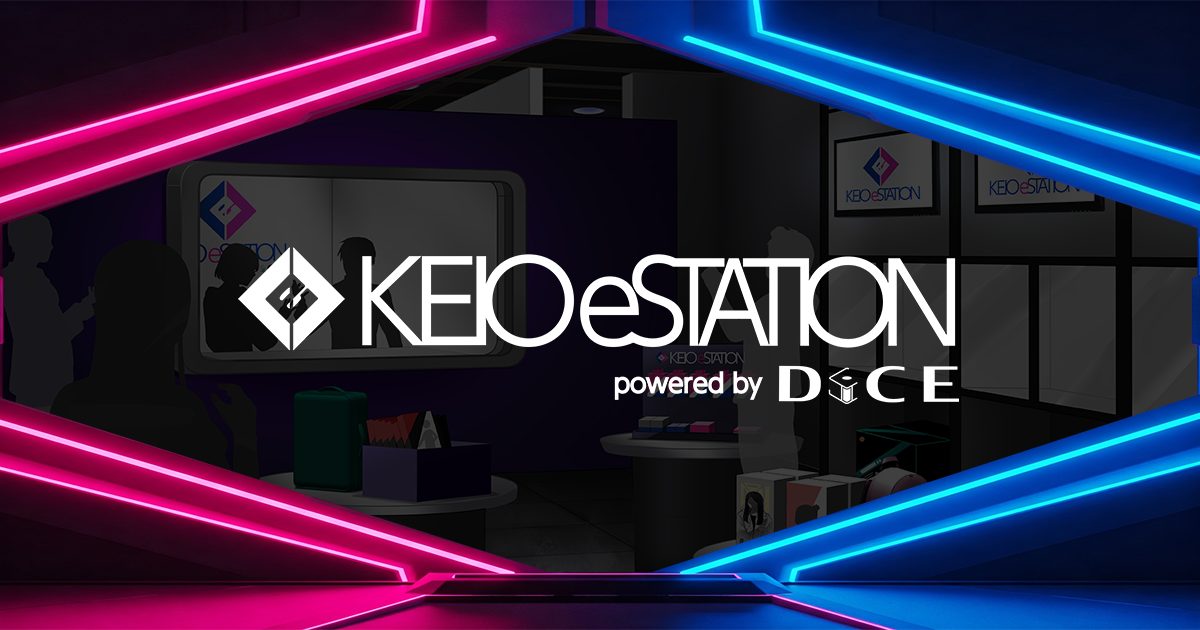 KEIO eSTATION 6/20(金)オープン | KEIO eSTATION
